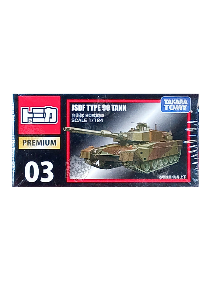 Takara Tomy JSDF Type 90 Tank - Military Green (1:124 Scale) TOMICA ...